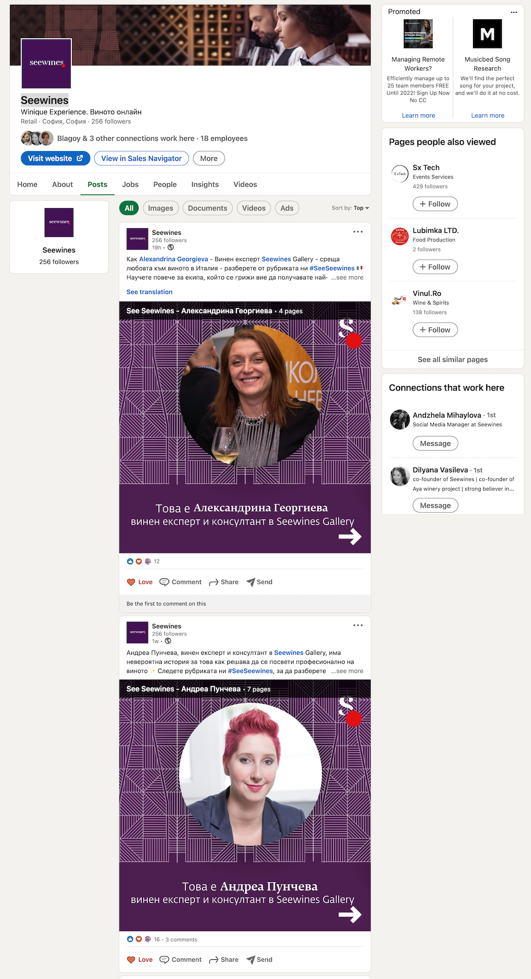 New Design For LinkedIn Pages Is Coming To You Soon – The Linked Blog