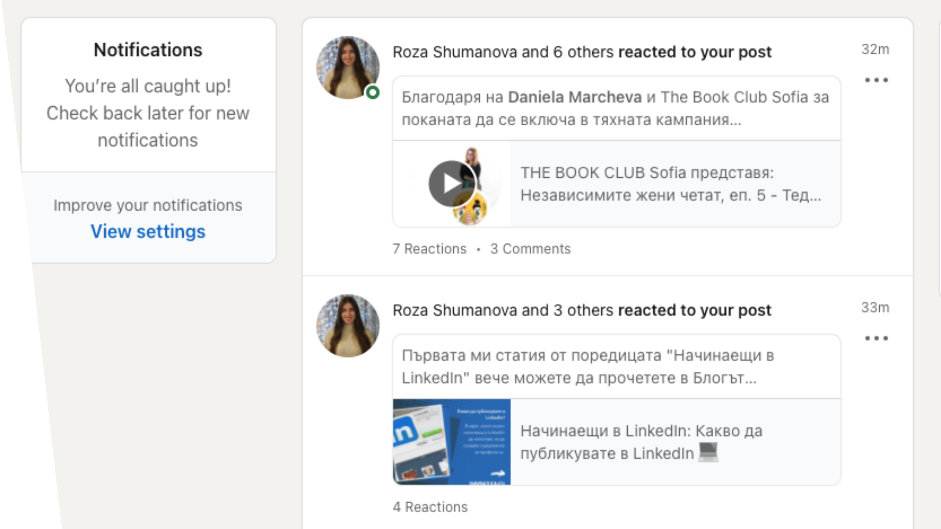 LinkedIn for Newbies: How to Build Quality Connections on LinkedIn ...